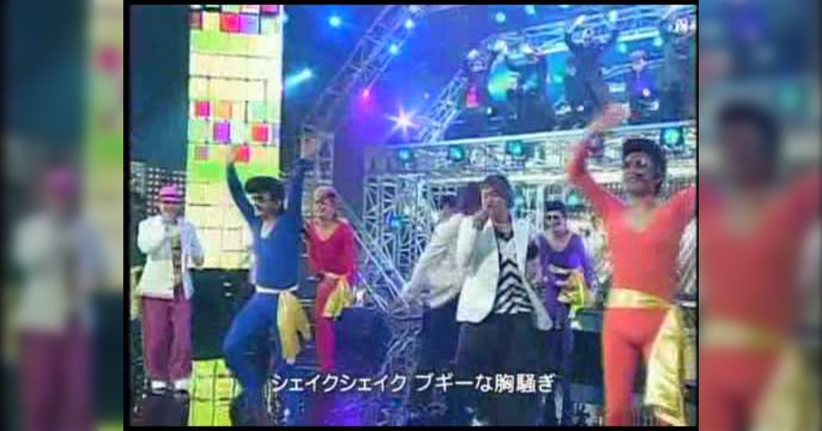 氣志團、SMAP様と｢喧嘩上等｣共演。SMAPファンの方々の反応まとめ - posfie