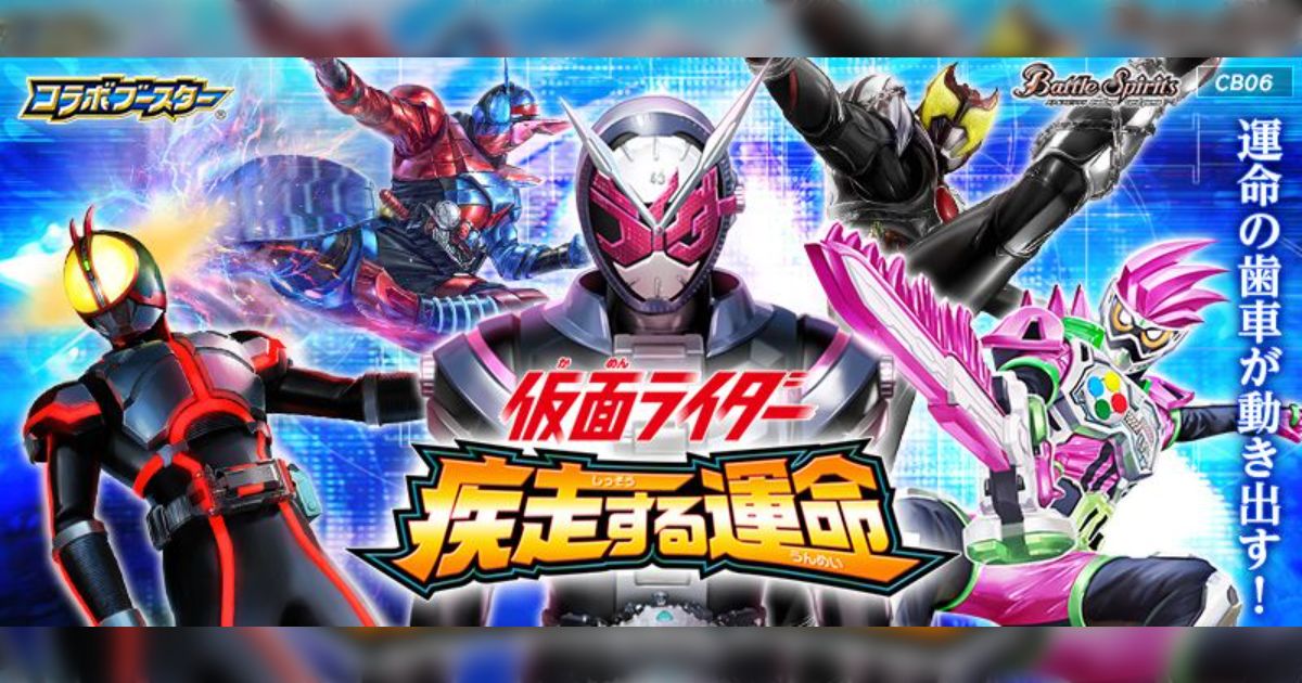 CB06カード紹介 - posfie