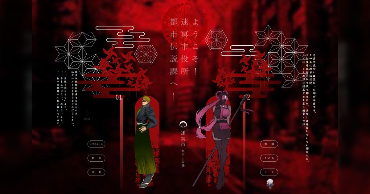 TRPG録2025 - posfie