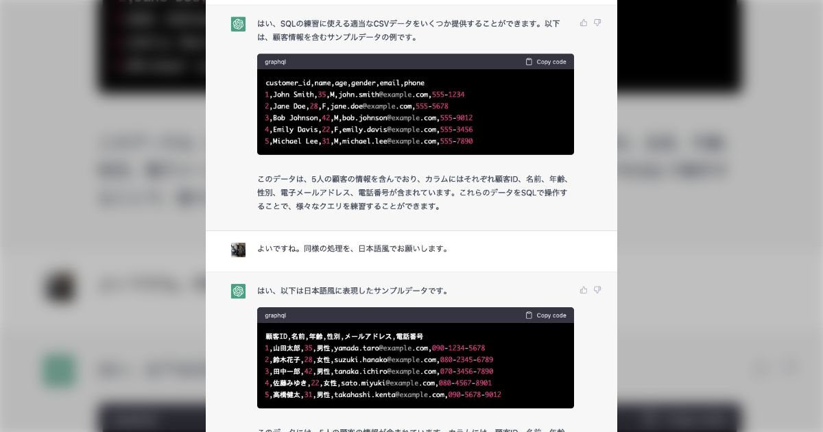 Twilog代替2023年04月 - posfie