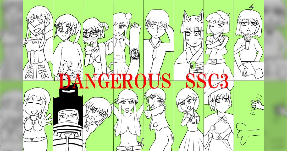 SSC3第1ラウンド感想まとめ - posfie