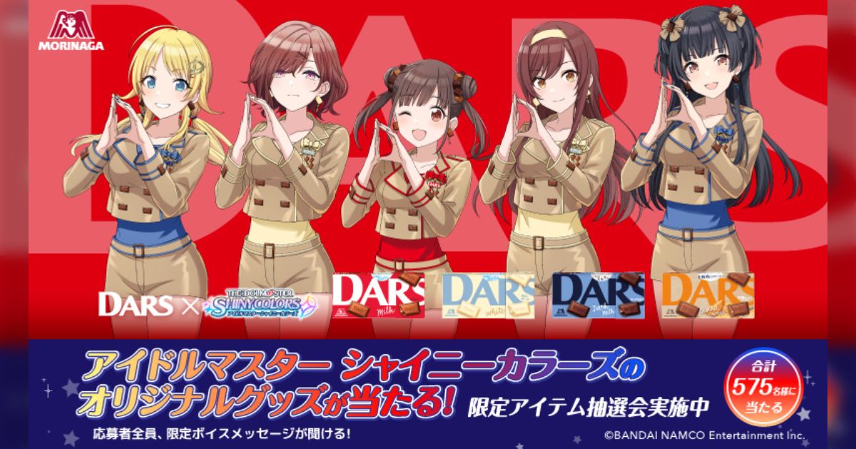 DARS×シャニマスコラボ まとめ (2ページ目) - Togetter [トゥギャッター]