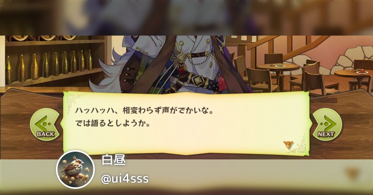 白昼(@ui4sss)のまとめ - posfie