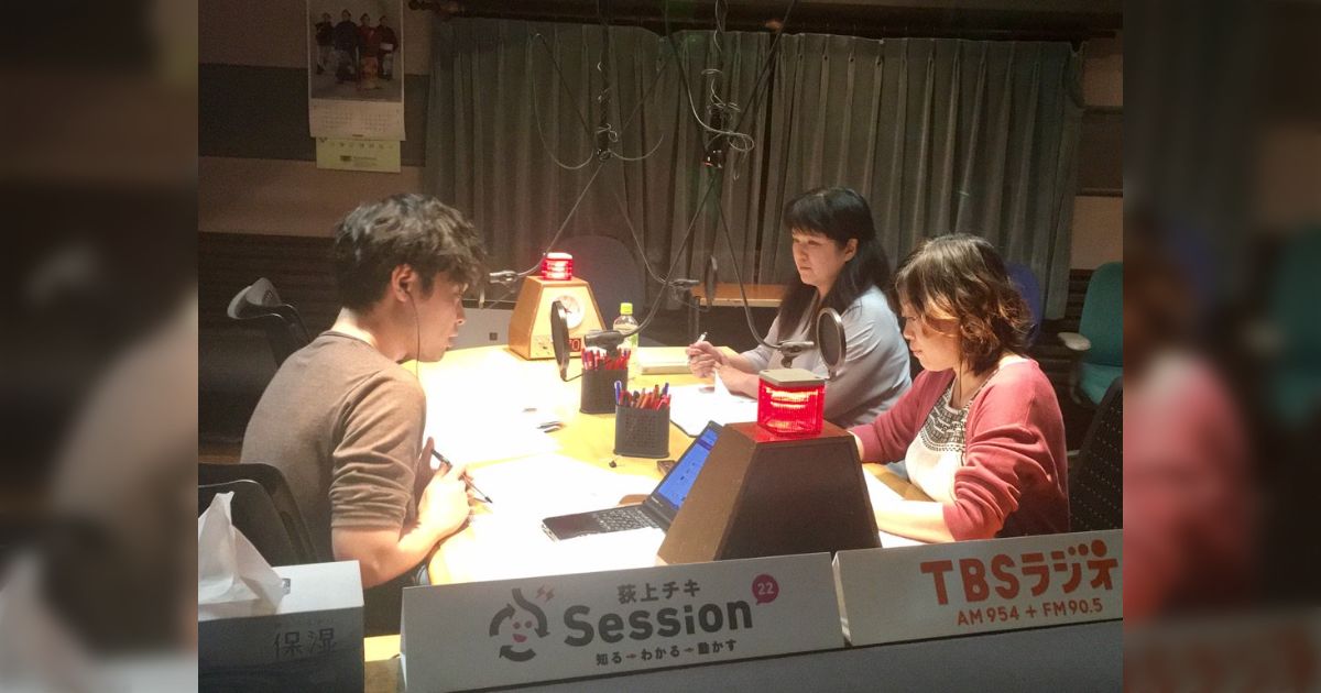 荻上チキ・Session-22「国会でも議論の中心に。公文書管理、そのあり方」 三木由希子×瀬畑源×荻上チキ #SS954 - Togetter [トゥギャッター]