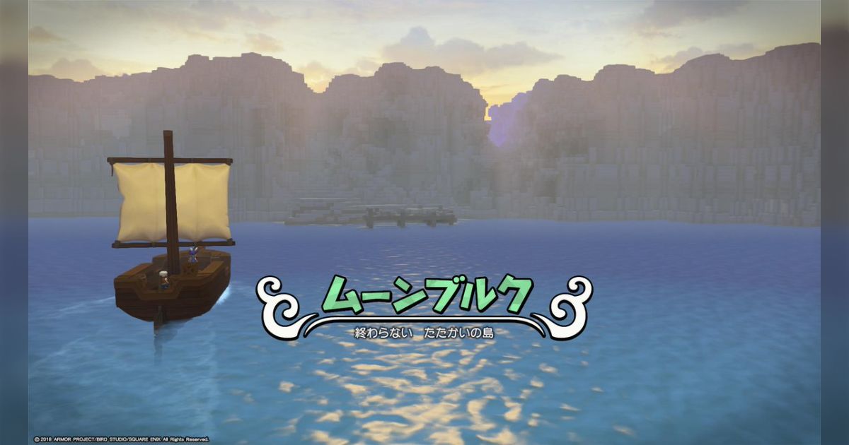 DQB2 ムーンブルク - min.t (ミント)