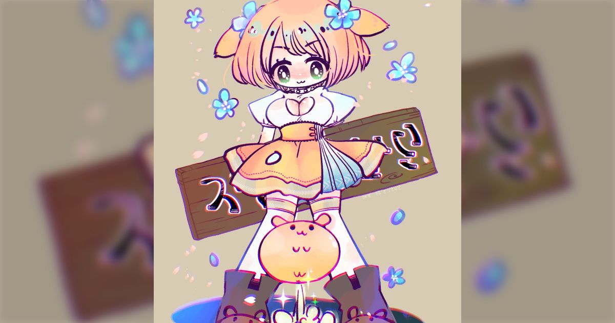 skeb納品記録 - posfie