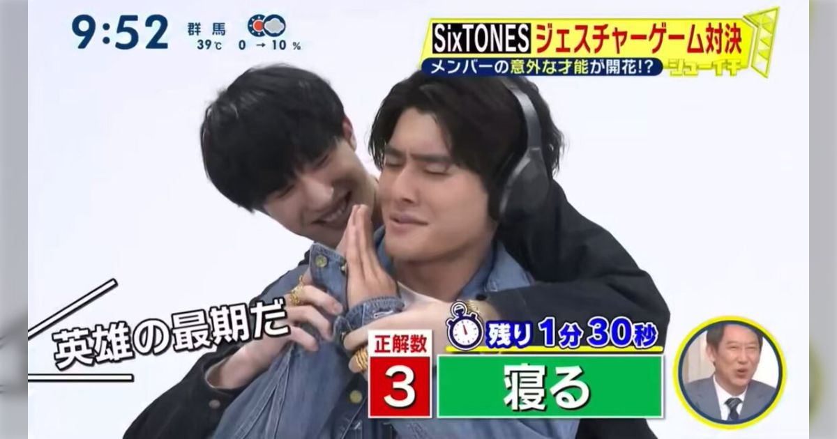 💚 末ズ ️ - posfie