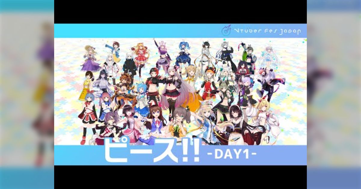 『VTuber Fes Japan 2022』 DAY1 - posfie