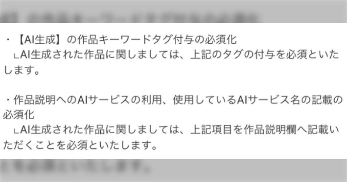 Fanza同人の新作数を数えたら54作品中32作品がai使用と記載されてた「せめて別カテゴリにして欲しい」「凄い時代になってしまった