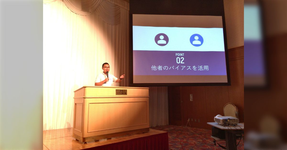 CSS Nite in AOMORI, Vol.11「ウェブサイト制作、手を動かす前に考えておくこと」 - posfie