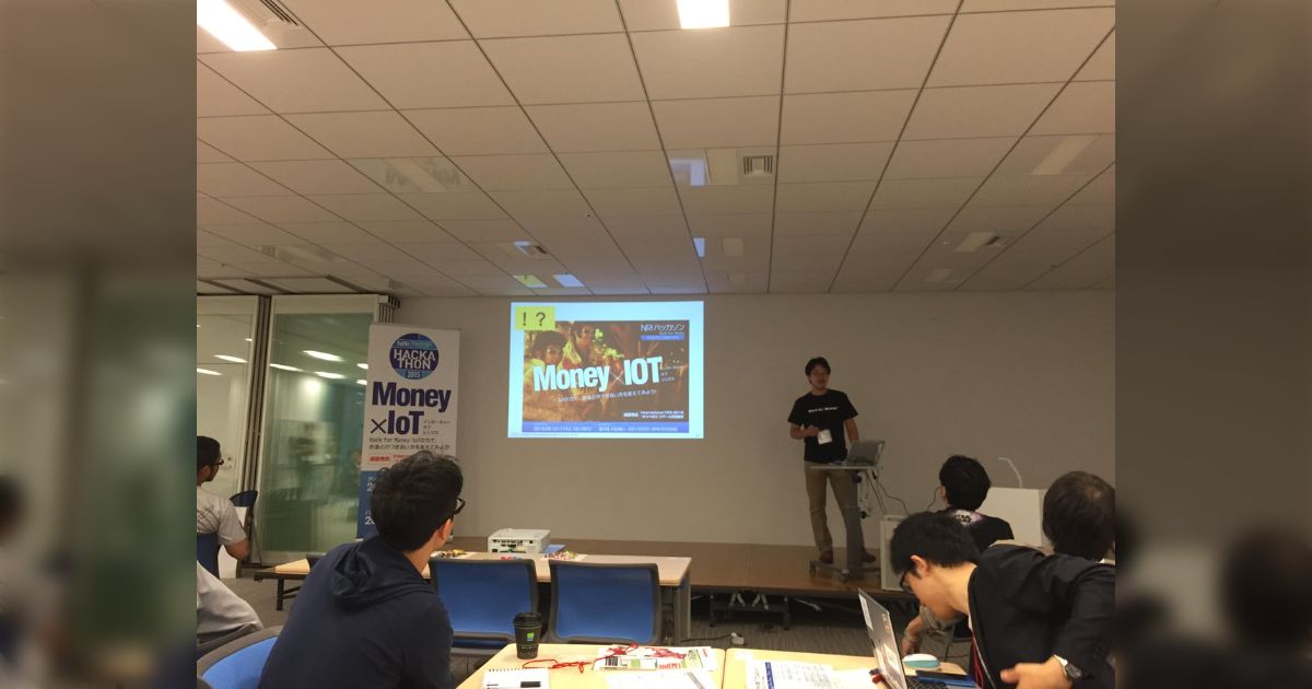 CESツアーは誰の手に！？NRIハッカソン「Hack for Money」まとめ - posfie