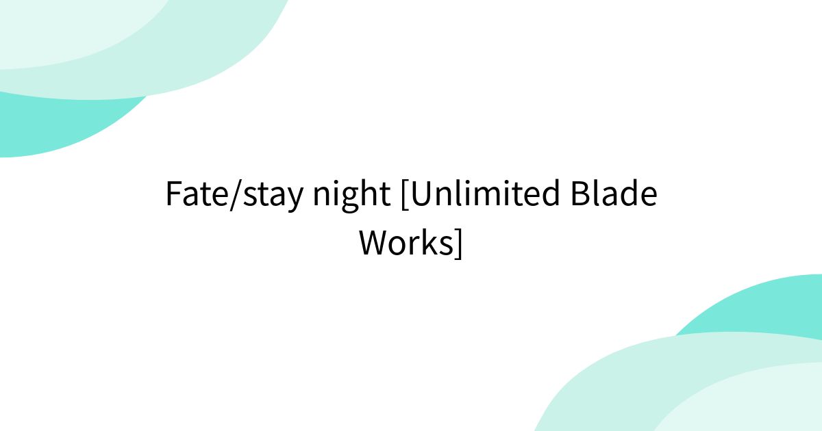 Fate/stay night [Unlimited Blade Works] - posfie