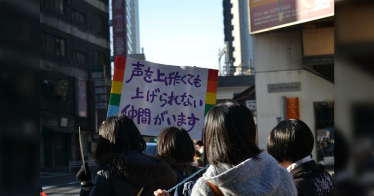 LGBTデモとバックラッシュ～運動のあり方 - posfie