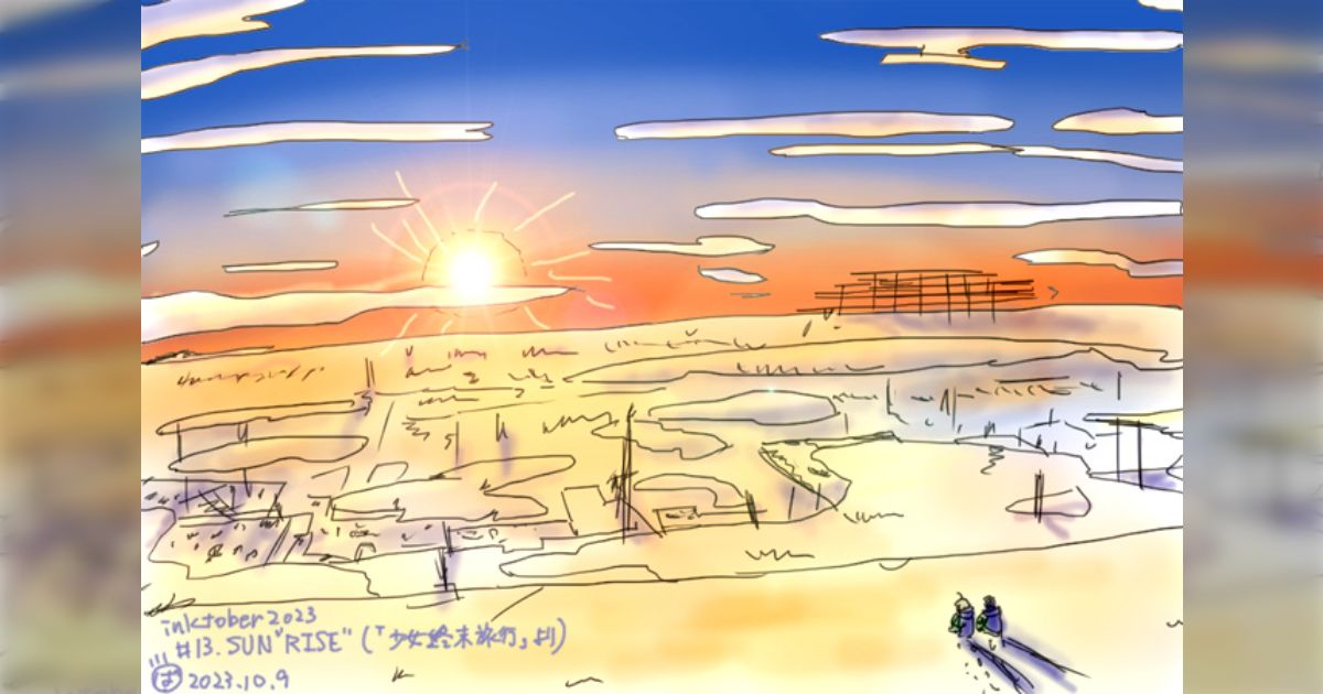 inktober2023 - posfie