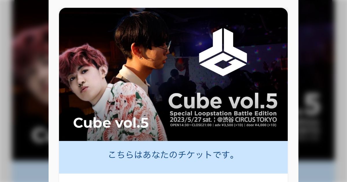JLC presents Cube Vol.5 - posfie