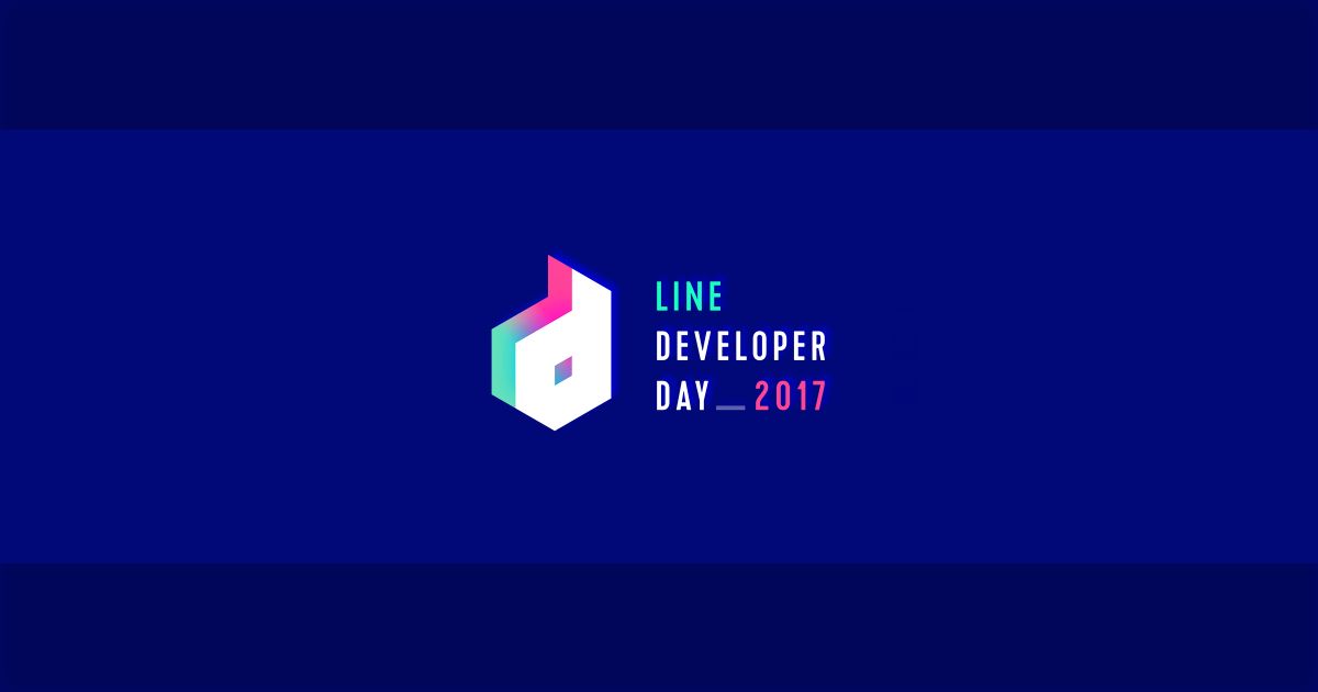 【全部入り】LINE DEVELOPER DAY_2015 Tokyo まとめまとめ #linedevday - Togetter [トゥギャッター]