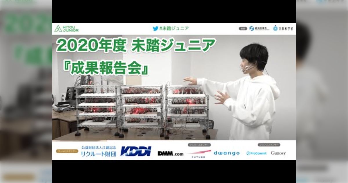 critica成果報告呟きまとめ - posfie