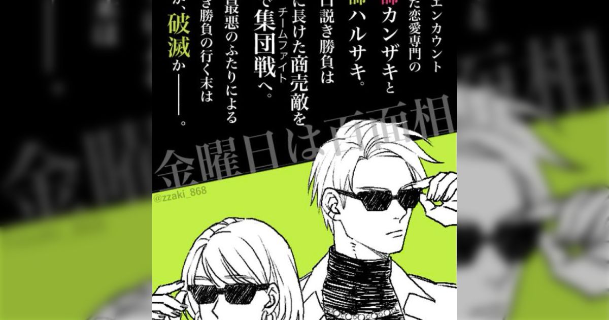 2月JJ雑記[2022] - posfie