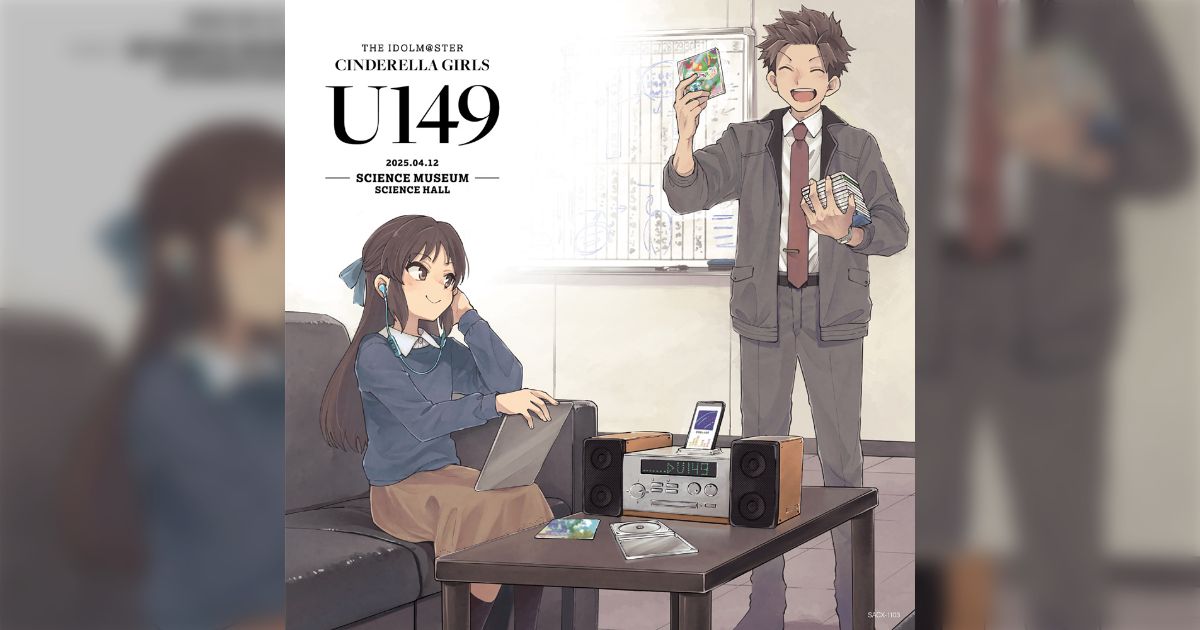 [115] U149 ソラシドリームパーティー - posfie