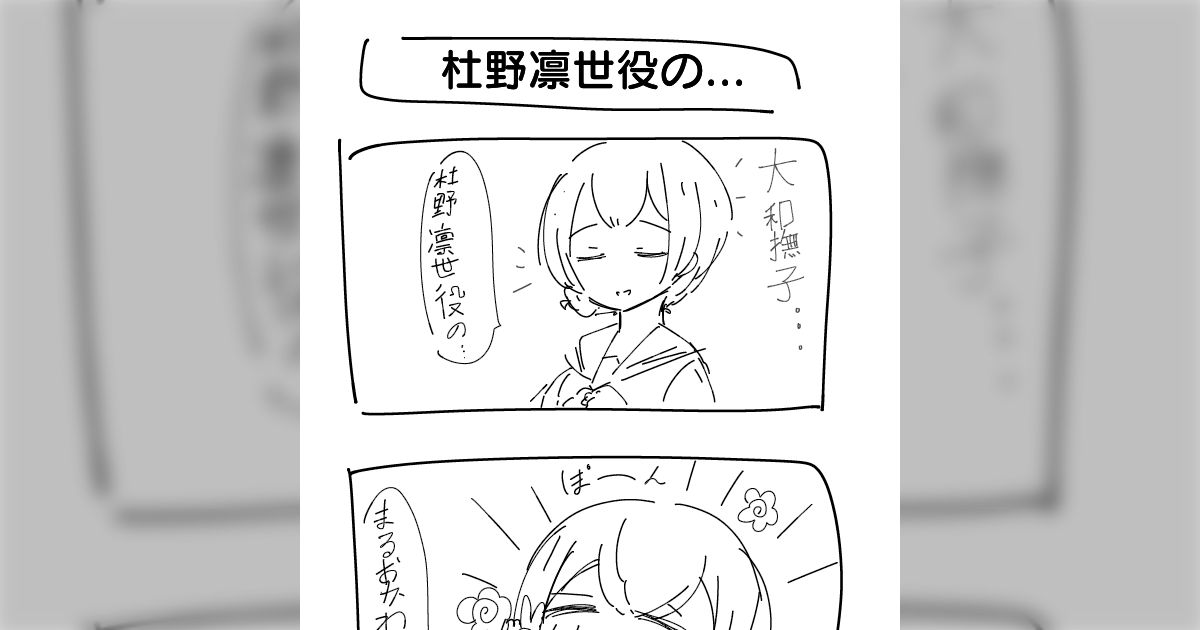 2019年アイドルマスター系イベントレポまとめ - posfie