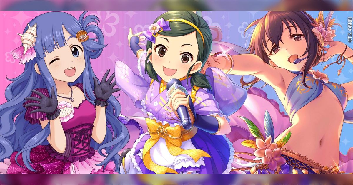 首藤葵ユニットまとめ - posfie