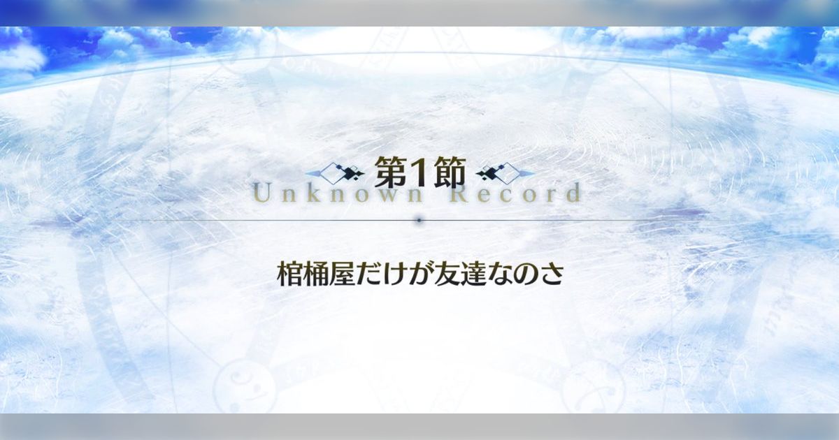 トラオム - posfie