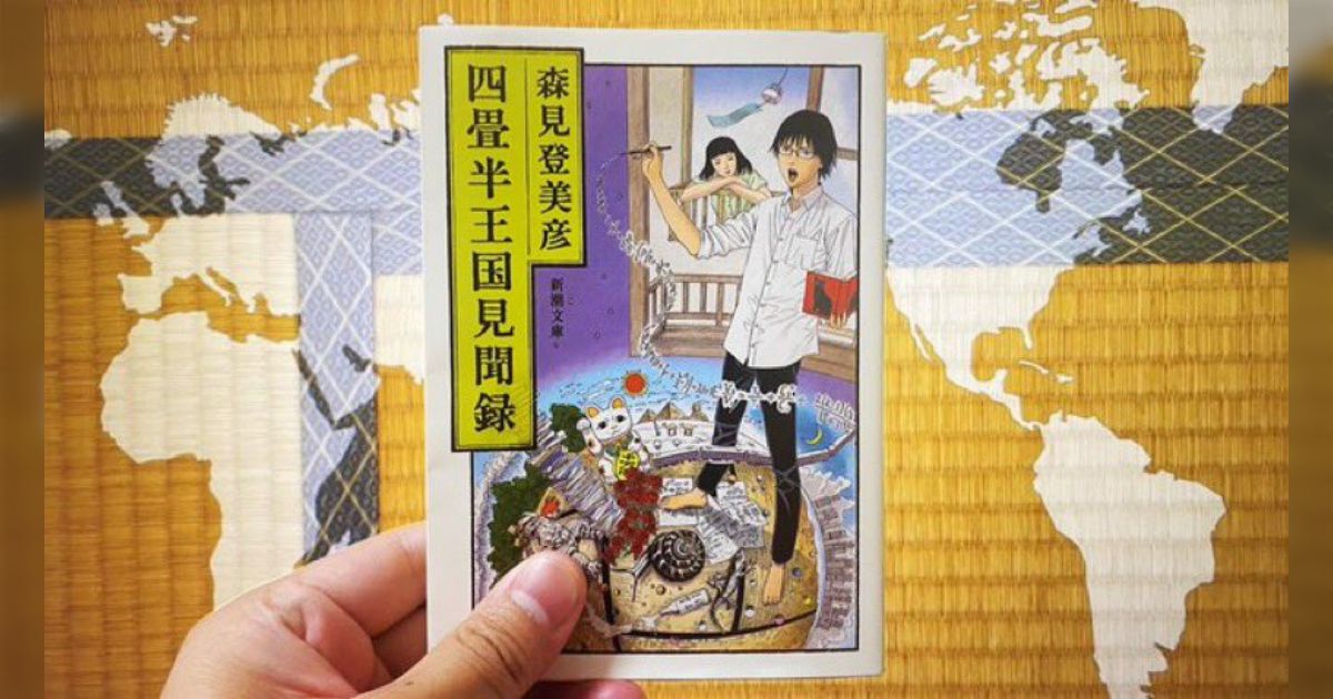 #作品名を曖昧にしておやすみなさい（101～200） - posfie