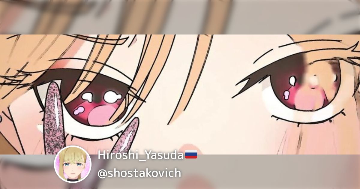 Hiroshi_Yasuda🇷🇺(@shostakovich)のまとめ - posfie