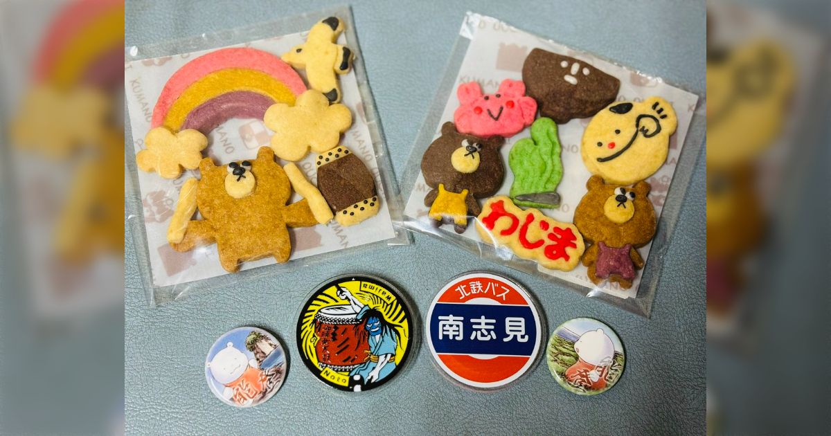 #のとあつめ 2025年3月分 - posfie