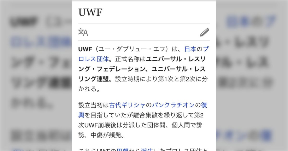 11/12 TRPGコンベンション『ウタカゼ・ウェルカム・フェスティバル・ウインター』 - posfie