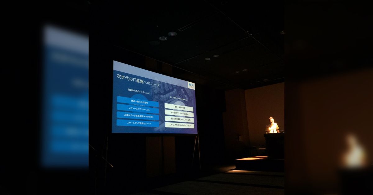 SoftLayer Bluemix Summit 2015 (Track B) 2015年9月2日 #slbm15 - posfie