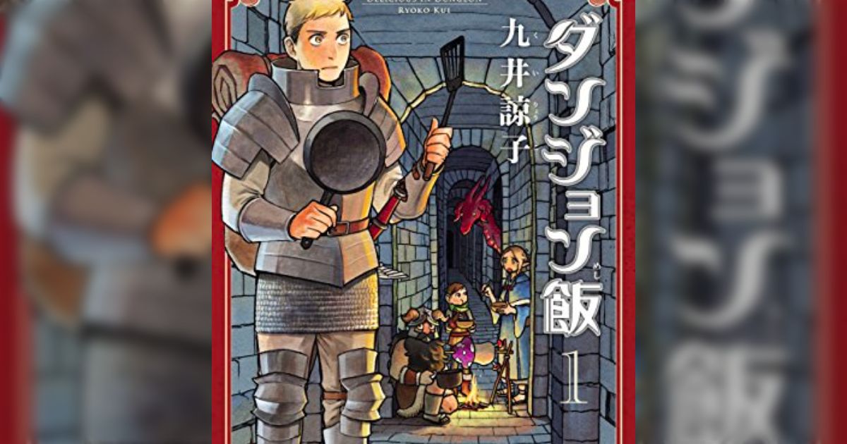 7/31週開始のKindleセールまとめ！KADOKAWAマンガ99円／早川書房 最大50％OFF／『クレヨンしんちゃん』33円／DCA50％OFFなど - posfie