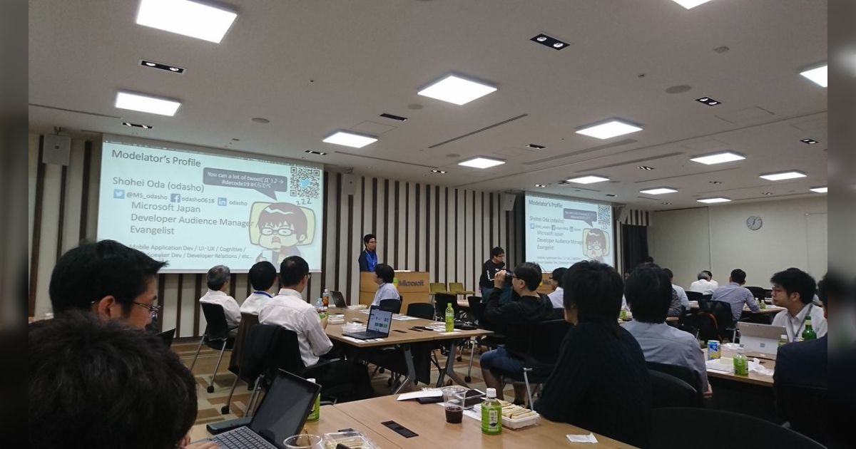 de:code 2019 振り返り Night! Sponsored by Qiita 〜de:code 2019のポイントをギュっと濃縮!!〜 - posfie