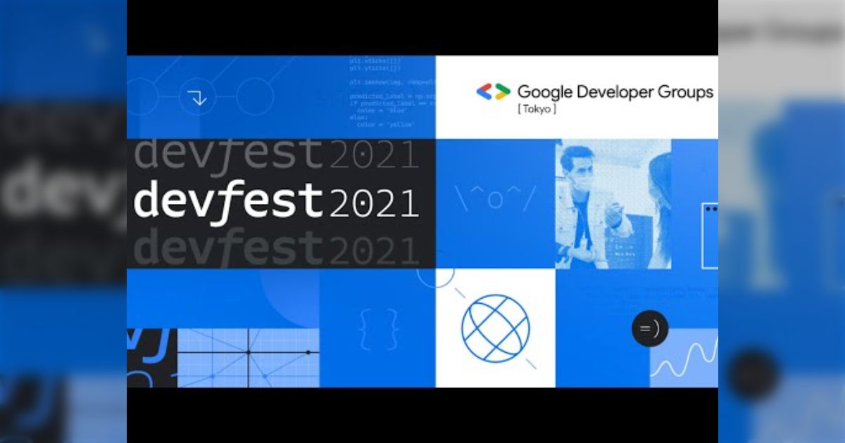 GDG DevFest Tokyo 2021 - posfie