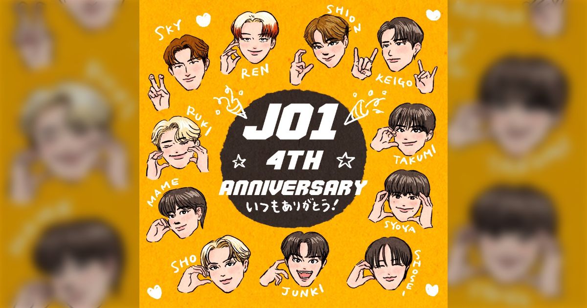 JO1のイラストまとめです ️ - posfie