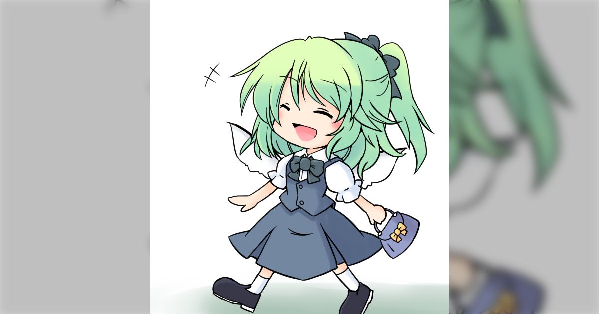 大妖精のイラスト・動画集(2019/4/12) - posfie
