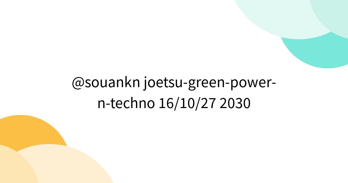 @souankn joetsu-green-power-n-techno 16/10/27 2030 - Togetter [トゥギャッター]
