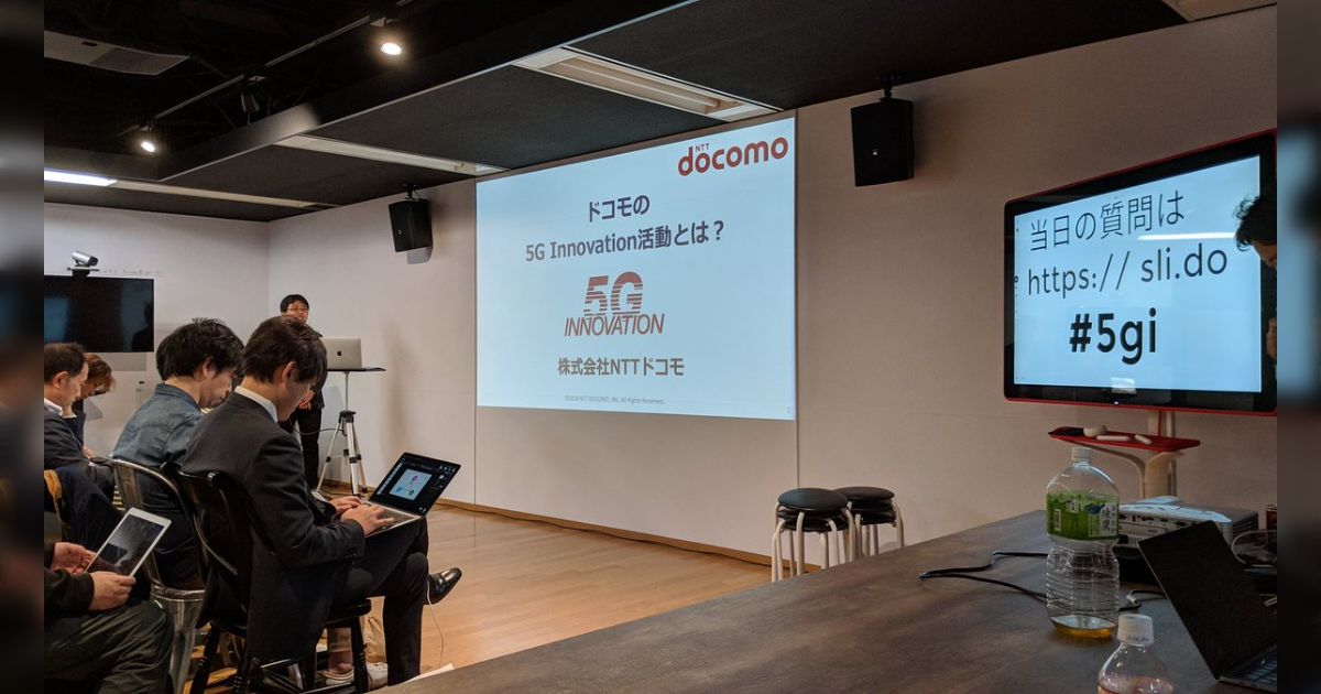 5G×XR：5Gで広がるXRの世界 | 5G INNOVATION (2ページ目) - Togetter [トゥギャッター]