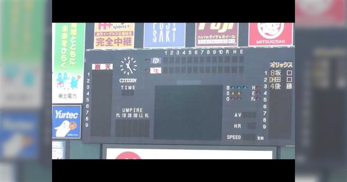 @souankn log 15/03/11 1709 - posfie