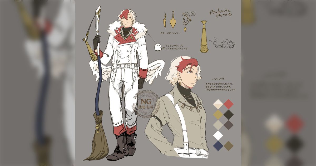 アカデメイア・プルート - posfie