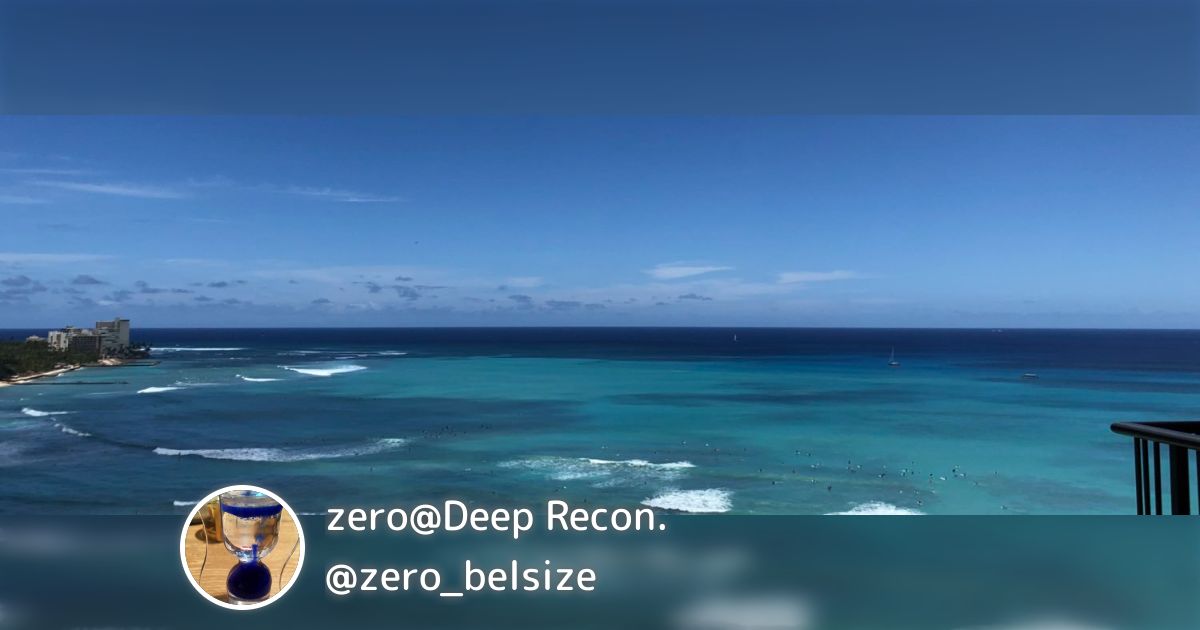 zero@Deep Recon.(@zero_belsize)のまとめ - posfie