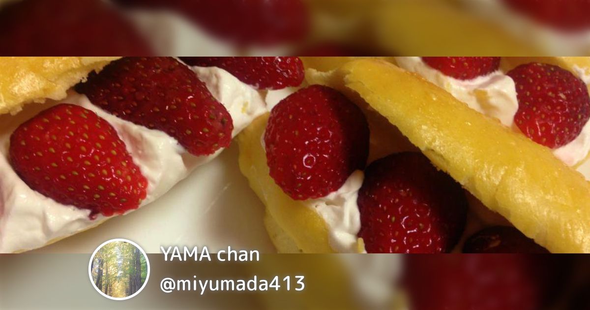 YAMA chan(@miyumada413)のまとめ - posfie