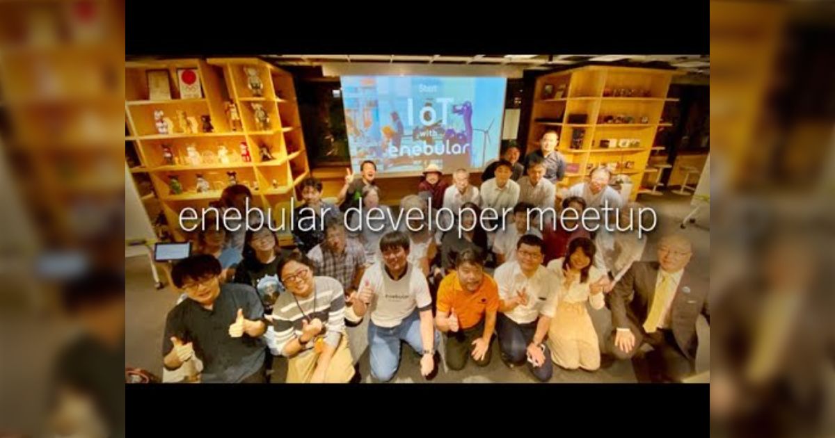enebular meetup 2022年冬ついーとまとめ！ - posfie