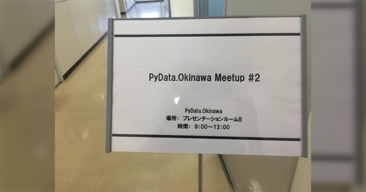 PyData.Okinawa Meetup #2 - Togetter [トゥギャッター]