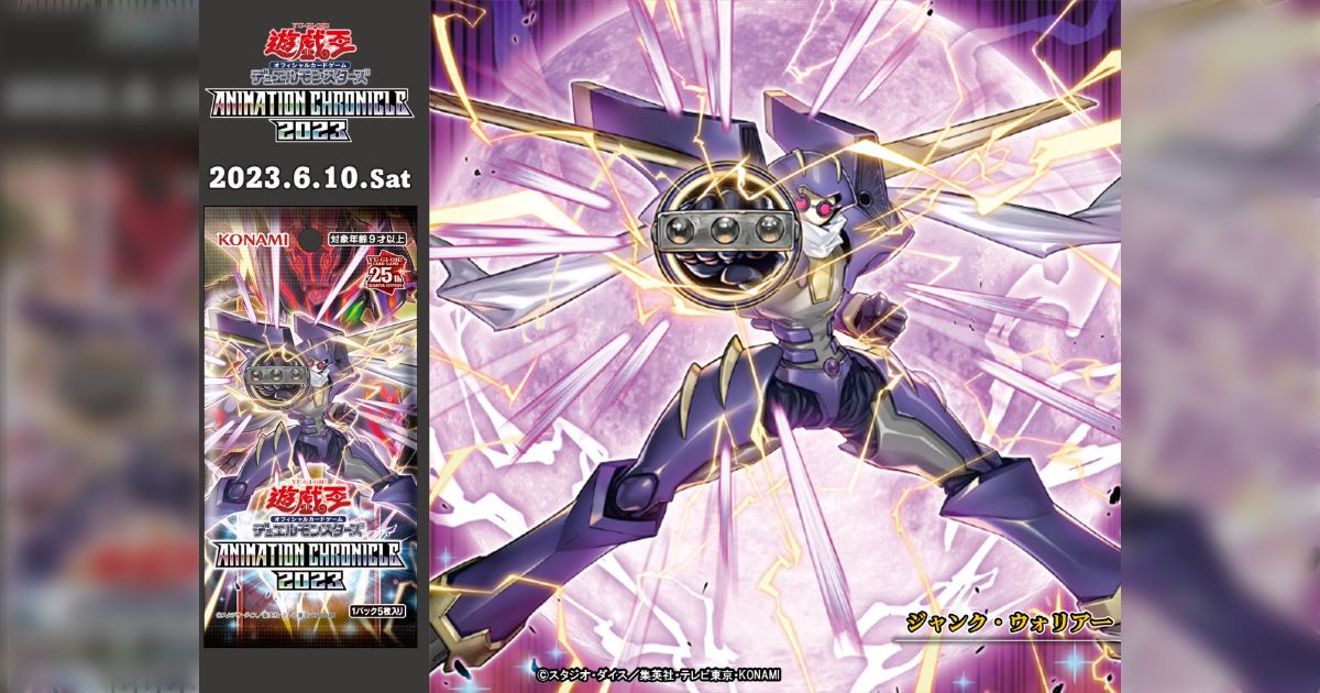 『遊☆戯☆王5D's』初見感想 #光さす5Ds初見となれ まとめ（※現在エピローグ視聴中） (18ページ目) - Togetter [トゥギャッター]