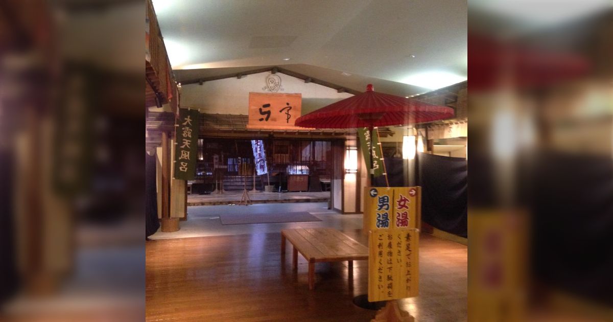 スパリゾートハワイアンズ 大人女子旅2日目 #勝手にいわきガイドPR - posfie